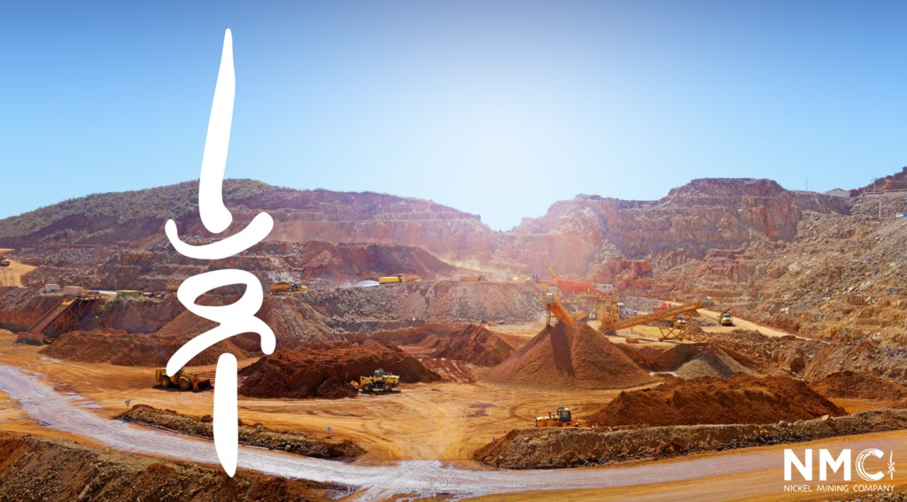 18-03-2024: la NMC change de Président - Nickel Mining Company